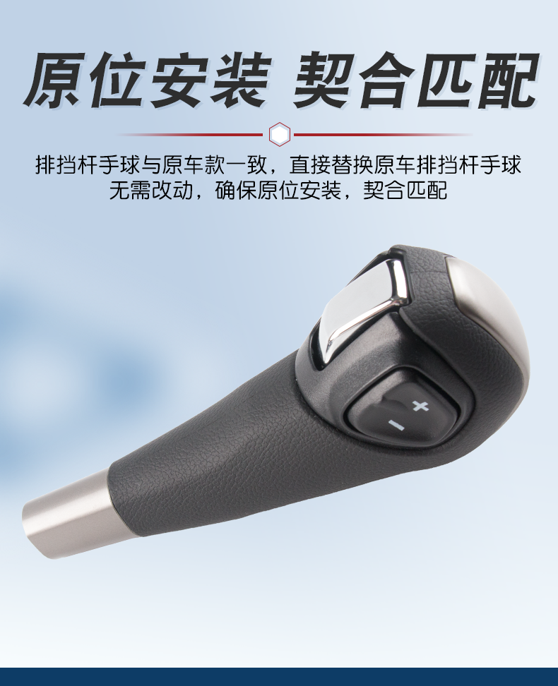 95179700 42539376适用于爱唯欧创酷自动挡换挡手球把头车内-阿里巴巴