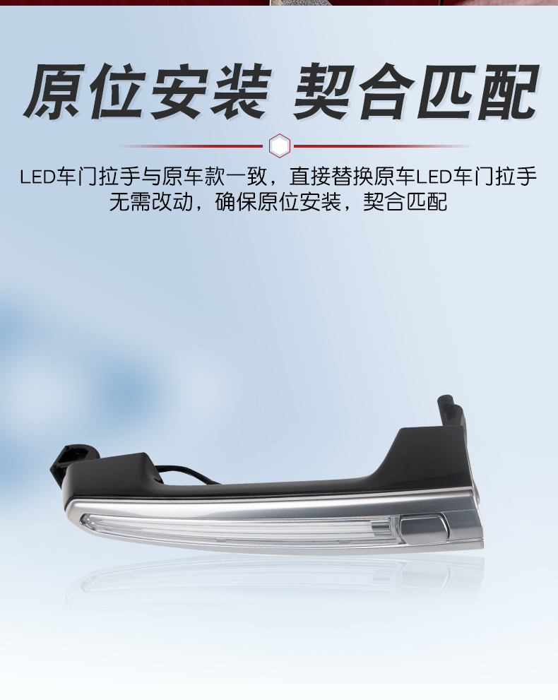 13592175适用于凯迪拉克CT5 ATSL 车门外拉手带LED灯光把手-阿里巴巴
