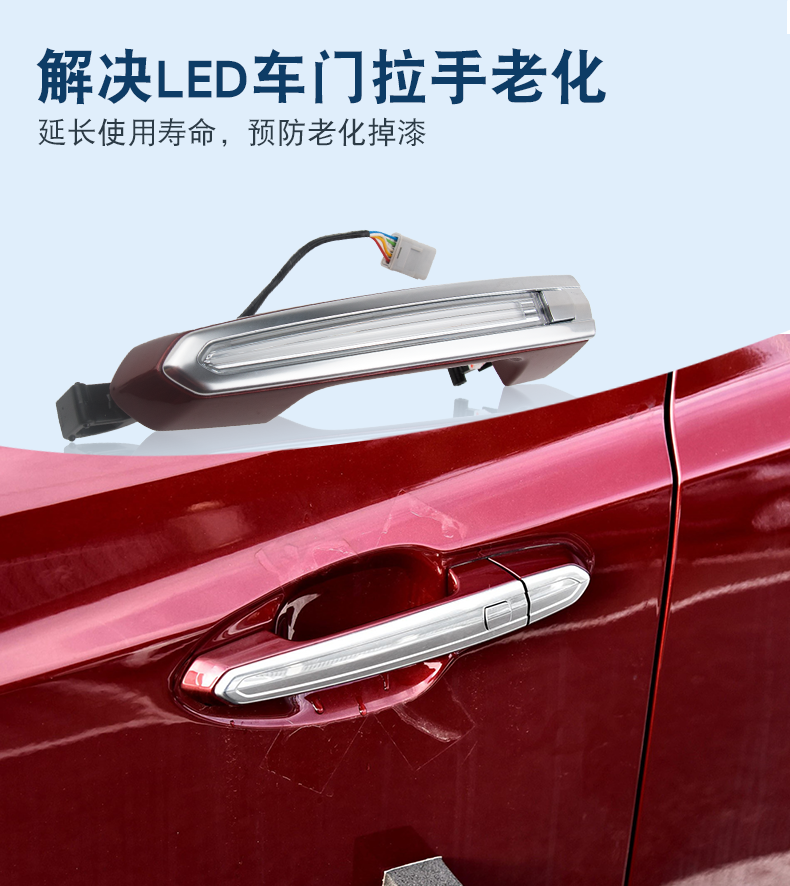 13592175适用于凯迪拉克CT5 ATSL 车门外拉手带LED灯光把手-阿里巴巴