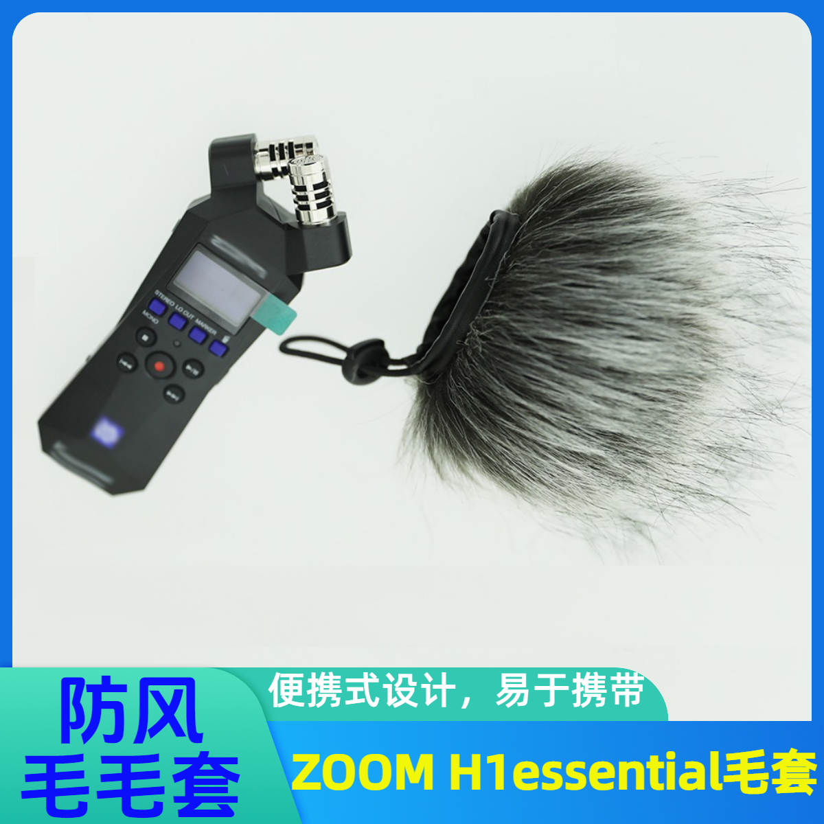 Zoom h1 essential recording pen windproof microphone cover: an ...