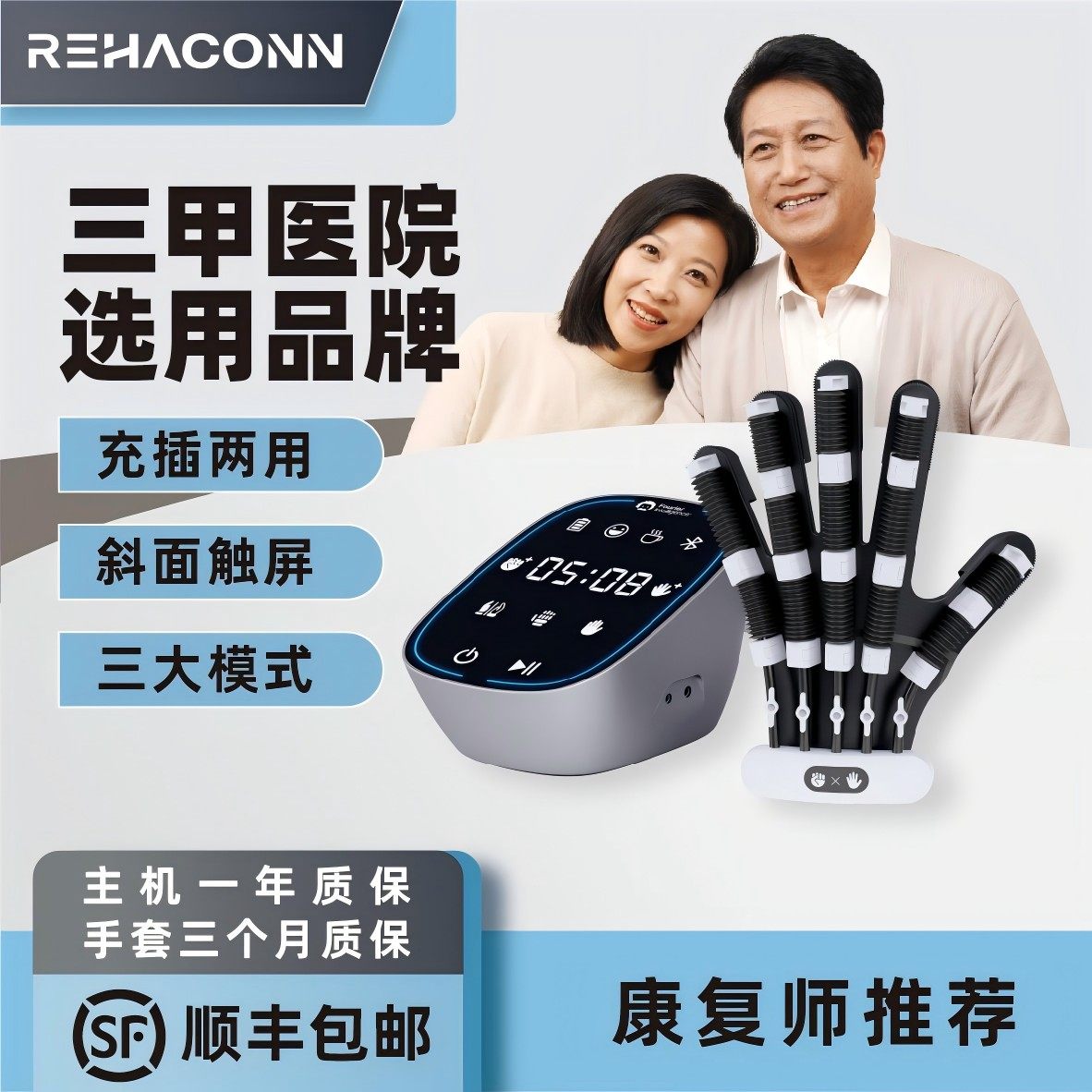 New breakthrough in finger rehabilitation, electric robot glove helps ...