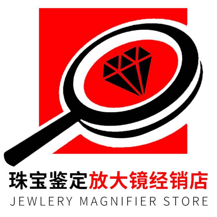 珠宝鉴定放大镜经销店