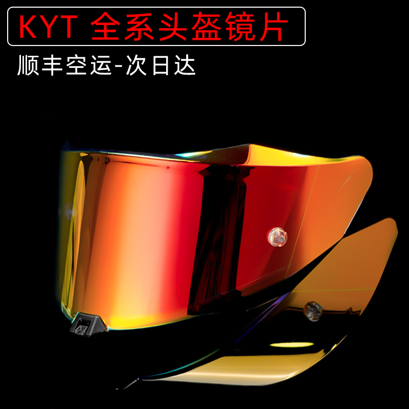 超级奶爸头盔实测！KYT R2R TT NFR NZ NX FJ GP K全盔测评：半盔/四分之三盔的高性价比替代？-风镜-淘宝好物网