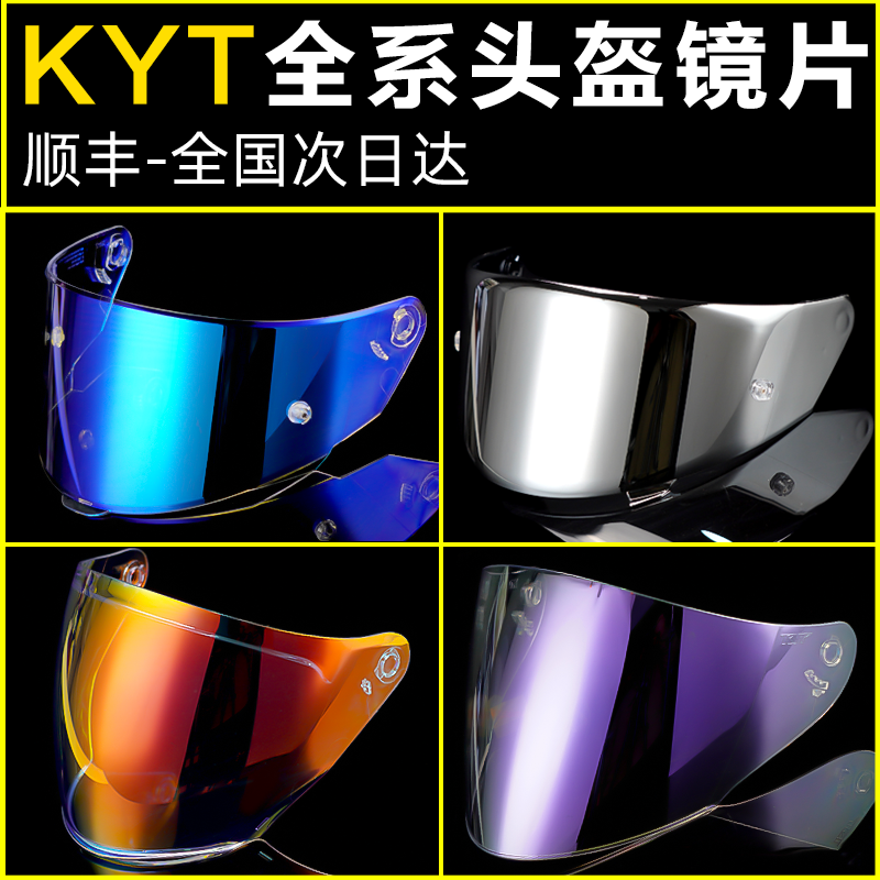 超級奶爸安全帽實測！KYT R2R TT NFR NZ NX FJ GP K全盔測評：半盔/四分之三盔的高性價比替代？