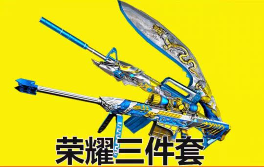 CF端游幻神、雷神限时CDK怎么获取？官网能直换吗？_cdkey_淘宝游戏网