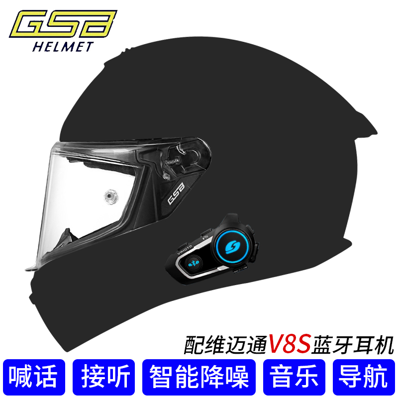 [USD 377.54] GSB Helmet Motorcycle Full Helmet Unisex Cute Motorcycle Cruise Full Coverage Four ...