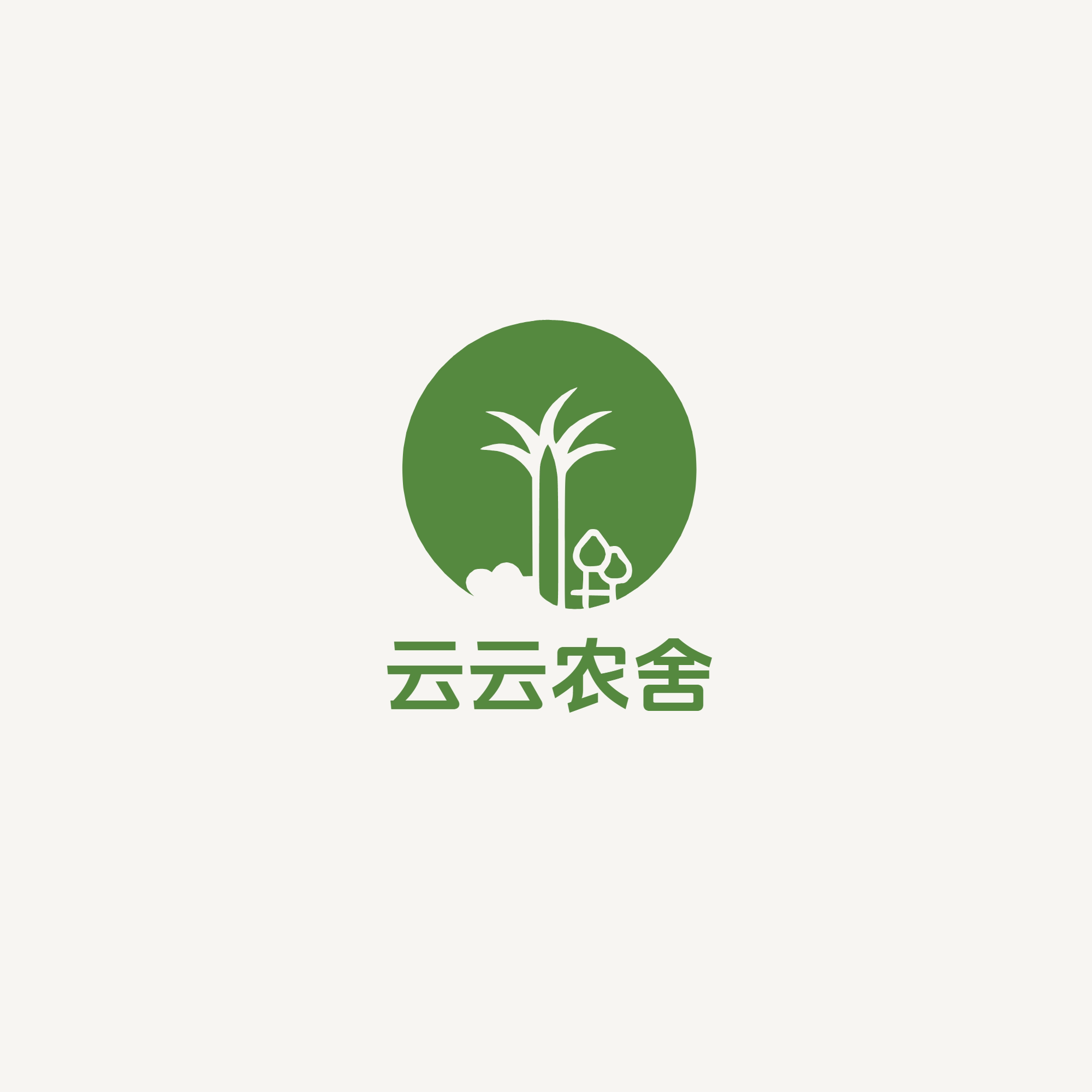 云云农舍