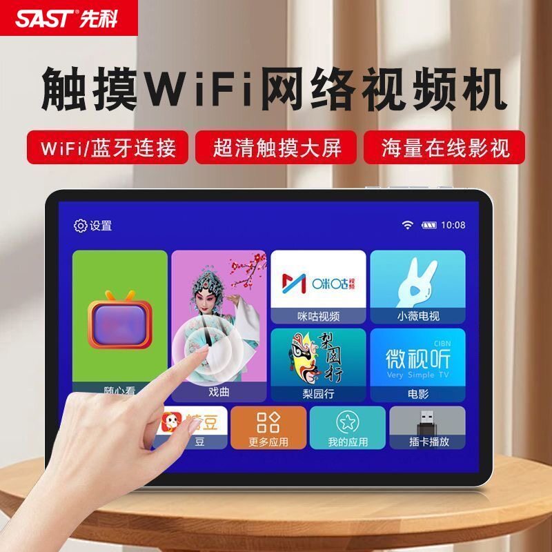 Xianke wifi touchscreen mini tv recommendation | the ultimate hd ...