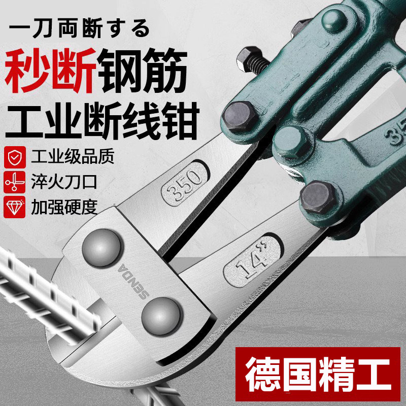 German-engineered steel wire cutter: the electrician's essential tool ...