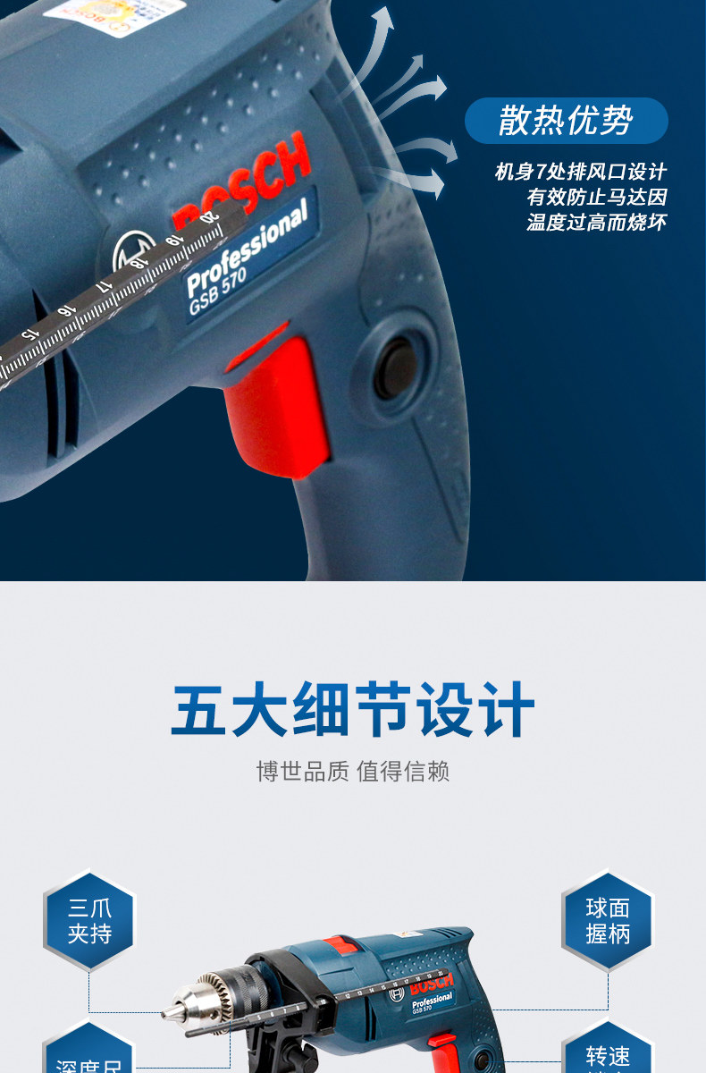 máy mài phẳng Máy khoan cầm tay va đập Bosch GSB570 đục lỗ bê tông đa ...