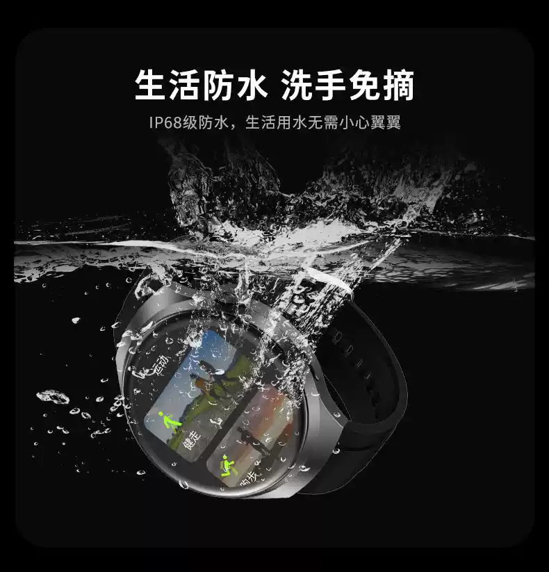 VOKUSS智能手表G6pro非凡星球百科仕NFC运动健康监测通话语音助手