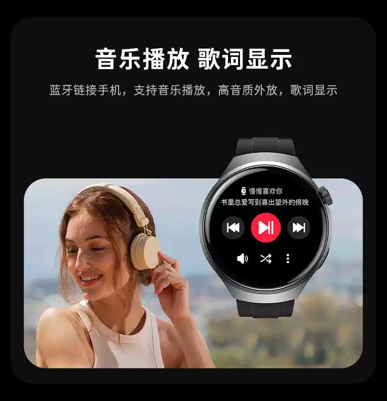 VOKUSS智能手表G6pro非凡星球百科仕NFC运动健康监测通话语音助手