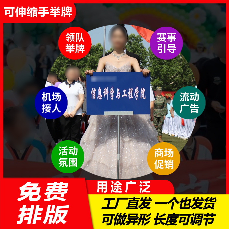 KT板定制广告牌：创意与艺术的完美融合，打造立体视觉盛宴！-发泡板-淘宝百科网