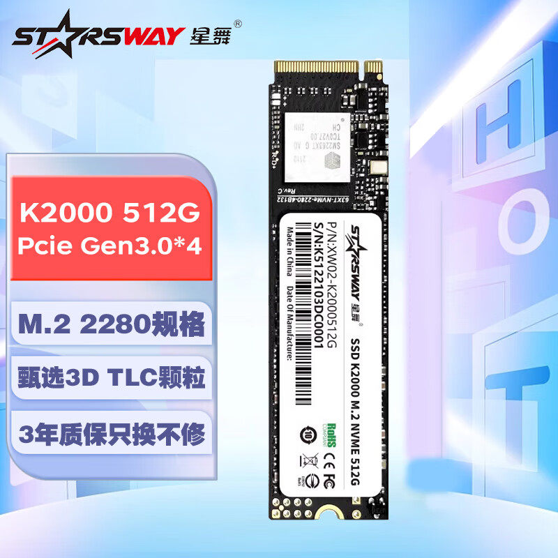 星舞K2000 512G M.2固态硬盘ssd电脑笔记本nvme协议接口pcie3.0评价 - 淘宝网