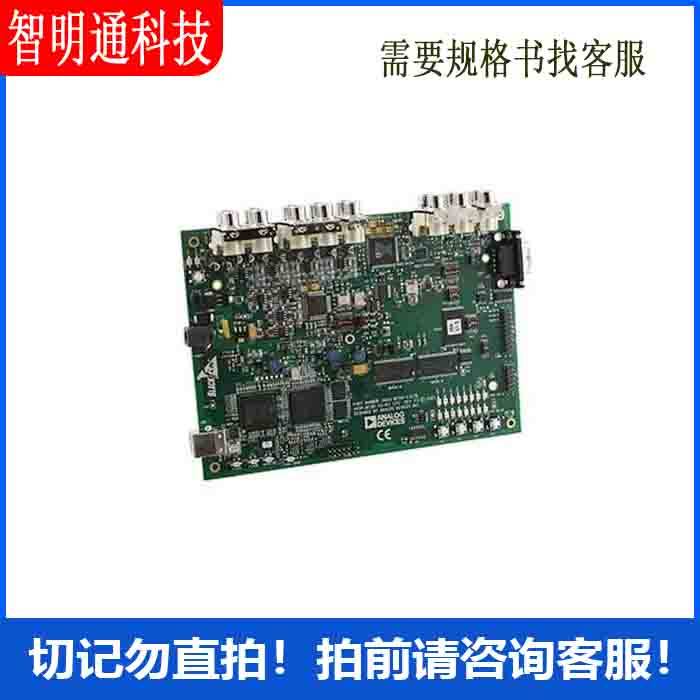 ADZS-BF561-EZLITE评估套件：黑科技全解析🔍-通信设备配件-淘宝好物网