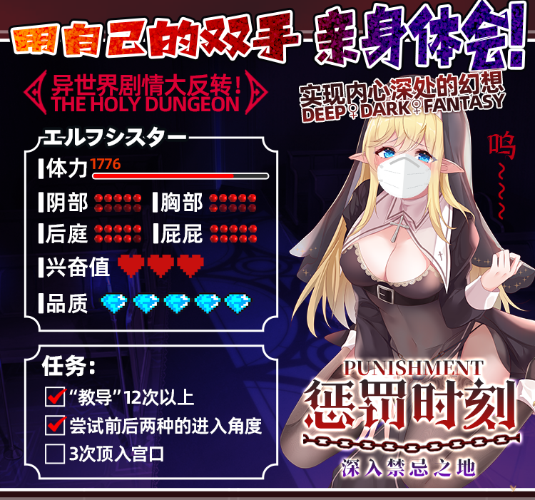 日本lovefactor禁忌修女子宫动漫飞机杯男用自慰名器倒模情趣用品-阿里巴巴