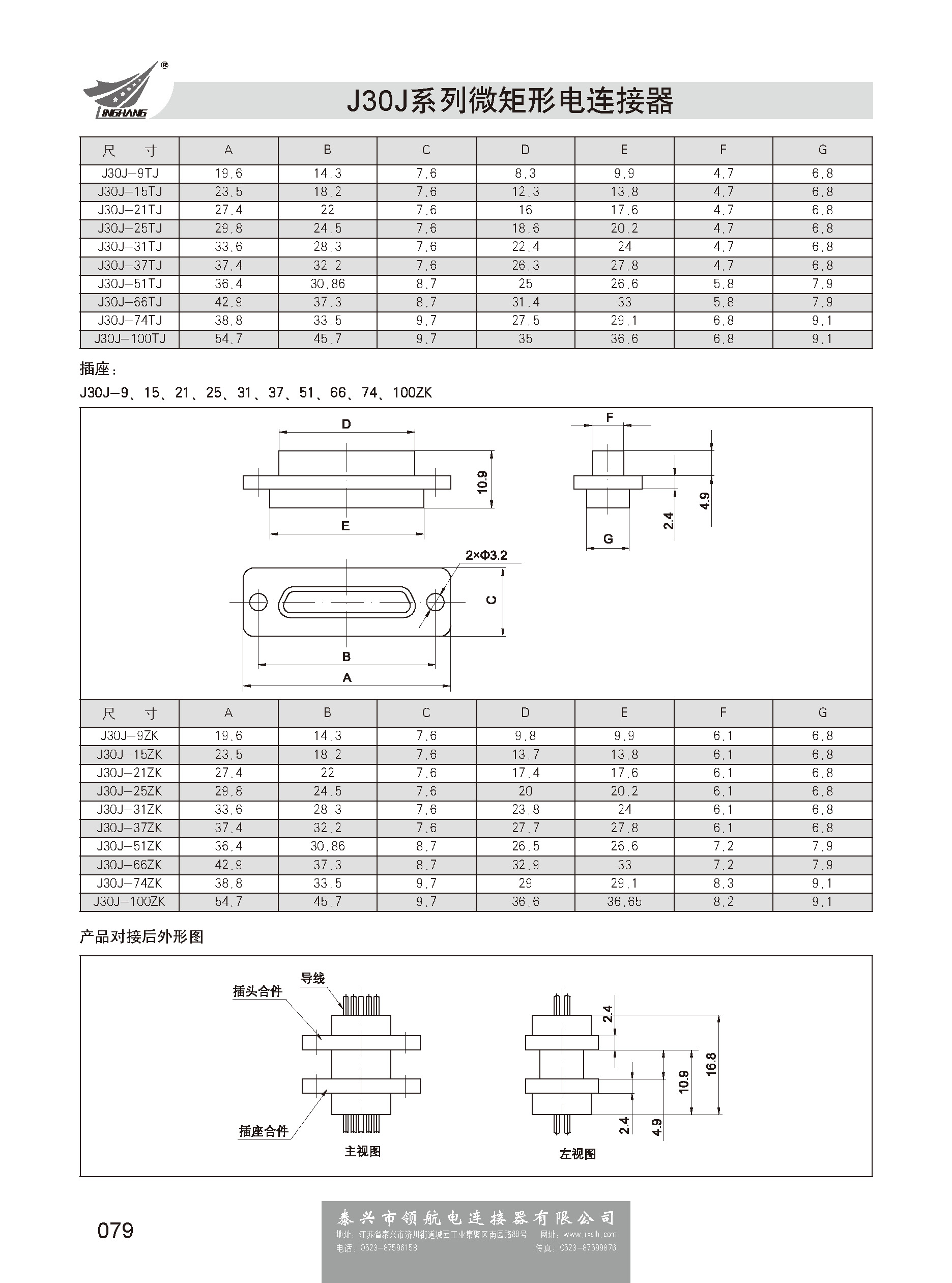 J30J-21TJL-A3矩形连接器航空插头37芯3A尾部附件尾夹金属屏蔽网-阿里巴巴