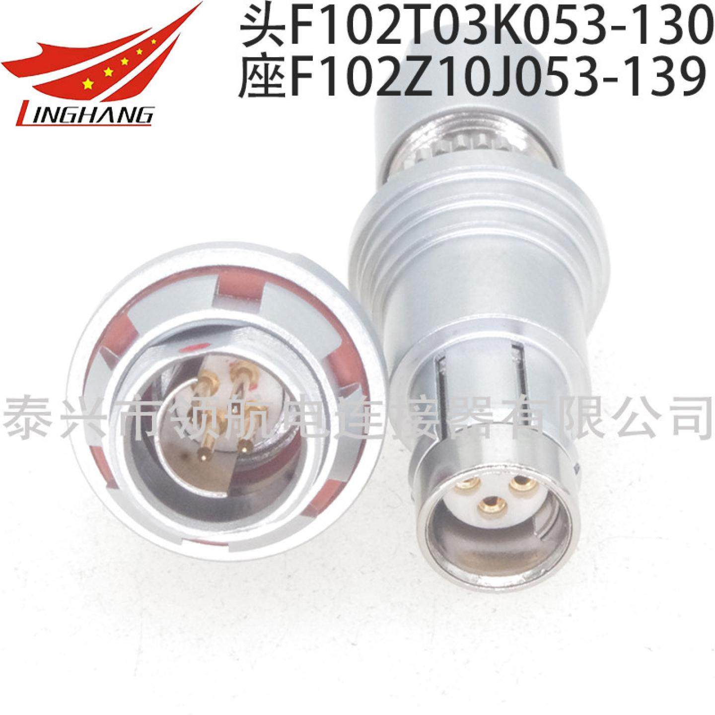 F1031系列圆形连接器实测：PEEK绝缘+铜镀金接触件在高压工业环境中的可靠性验证_连接器_淘宝数码网