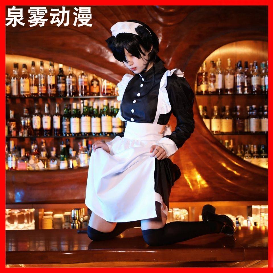 [USD 27.50] Male servant cos costume Female servant cos costume Female ...