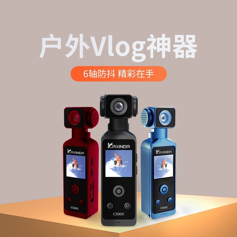 📸 🔥 Vers c5000 flap pocket pants camera: your vlog new favorite, 5k ...