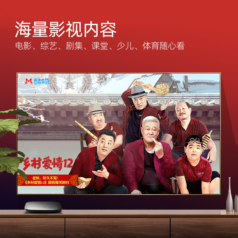 天猫魔盒7C，8Air SE Pro真的香吗？🚀4K超清体验大揭秘-网络高清播放器-淘宝好物网