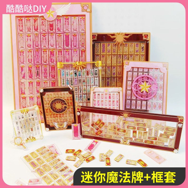 Sakura clow mini magic card keychain photo frame combination, a new ...