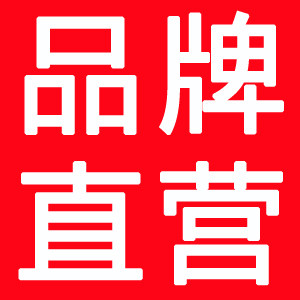 绿之源直营店