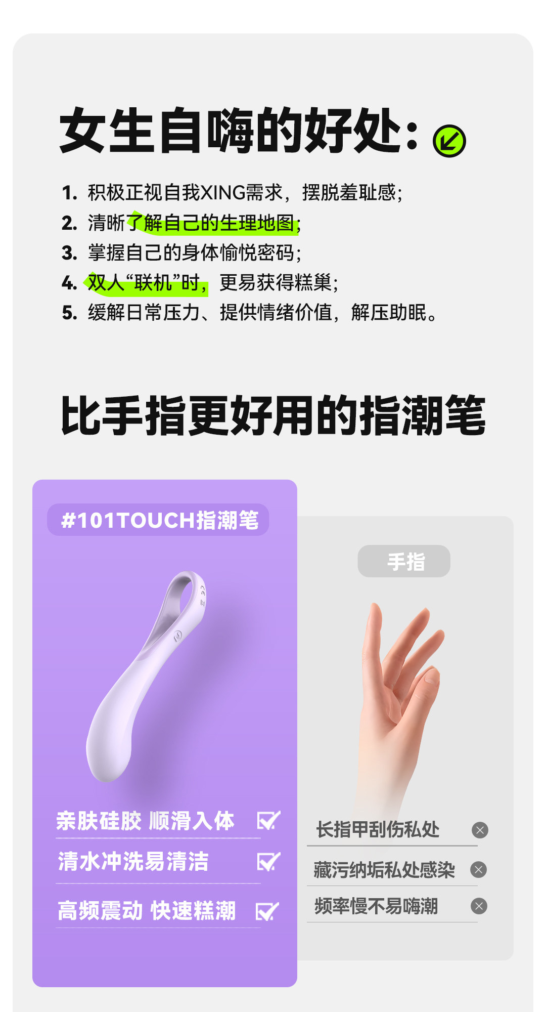 赫兹少女101Touch指潮笔震动棒自慰器女高潮神器成人玩具情趣用品-阿里巴巴