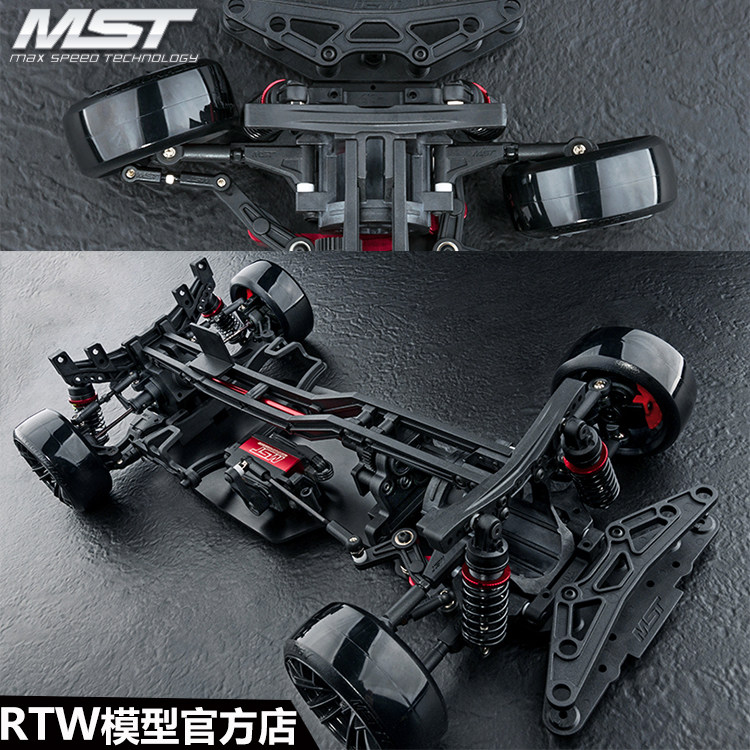 MST FXX-D FXX 2.0S 新款FR专业后驱漂移车架：前置马达，漂移新体验！-遥控车升级件-淘宝好物网