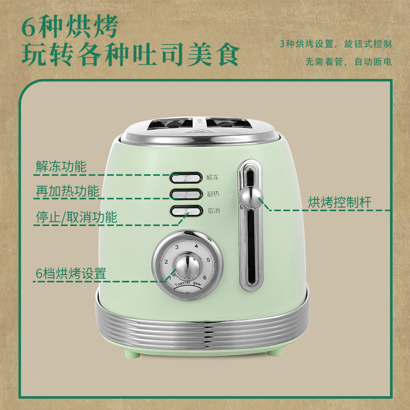 🍳复古风来袭！英国KGMT 2024新款多士炉烤面包机，让早餐更香浓！吐司、三明治、贝果全搞定！-吐司机-淘宝好物网