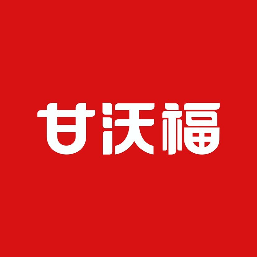 甘沃福企业店