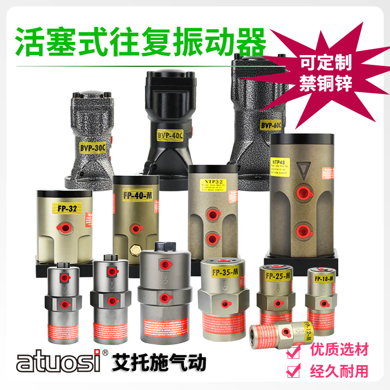Pneumatic piston reciprocating fp pneumatic hammer fal percussion ...