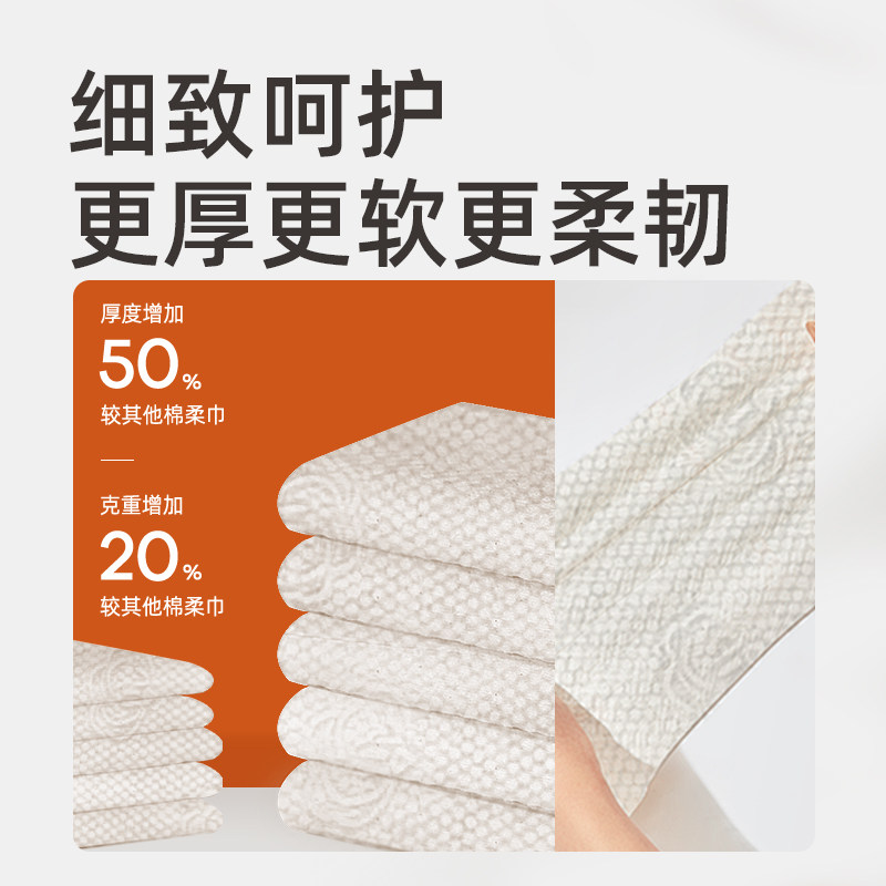 全棉时代同款COCOTT洗脸巾：0添加漂白剂的安心之选！宝妈必看测评+真实体验分享-棉柔巾-淘宝好物网