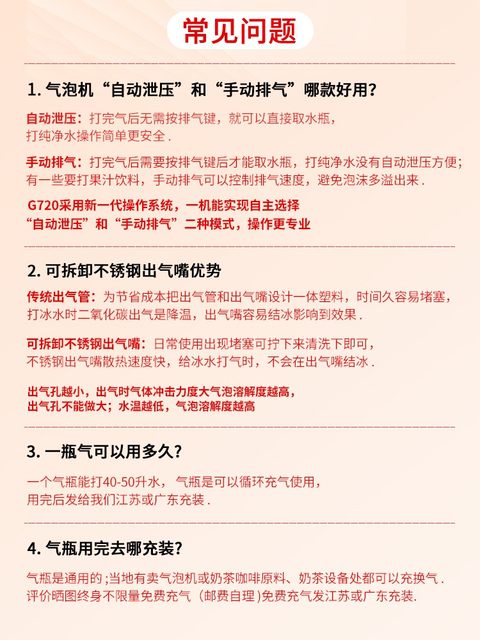 prosoda sparkling water machine soda water machine carbonated beverages ...