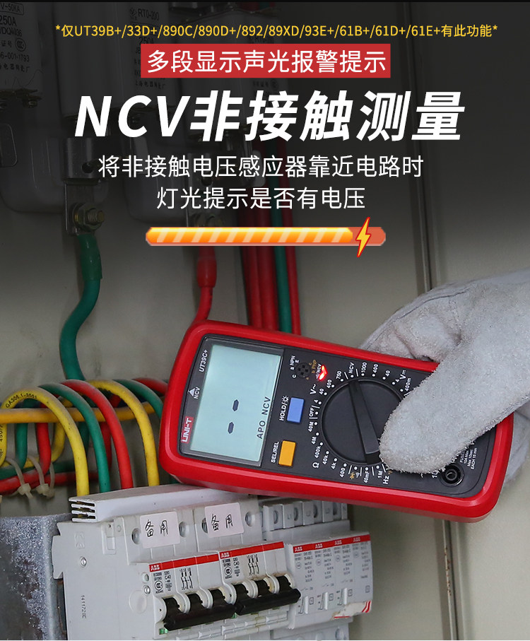 优惠供应 UT56 UT53 UT136C+ 原厂产品 优利德 万用表-阿里巴巴