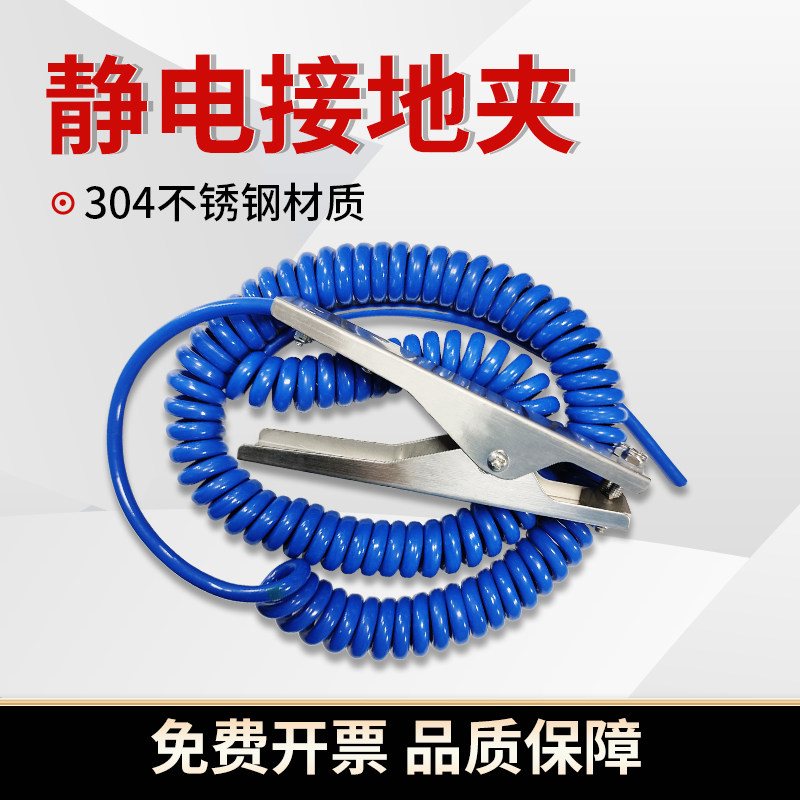 ⚡ Refueling station safety guardian! yudeng static clamps: making every ...