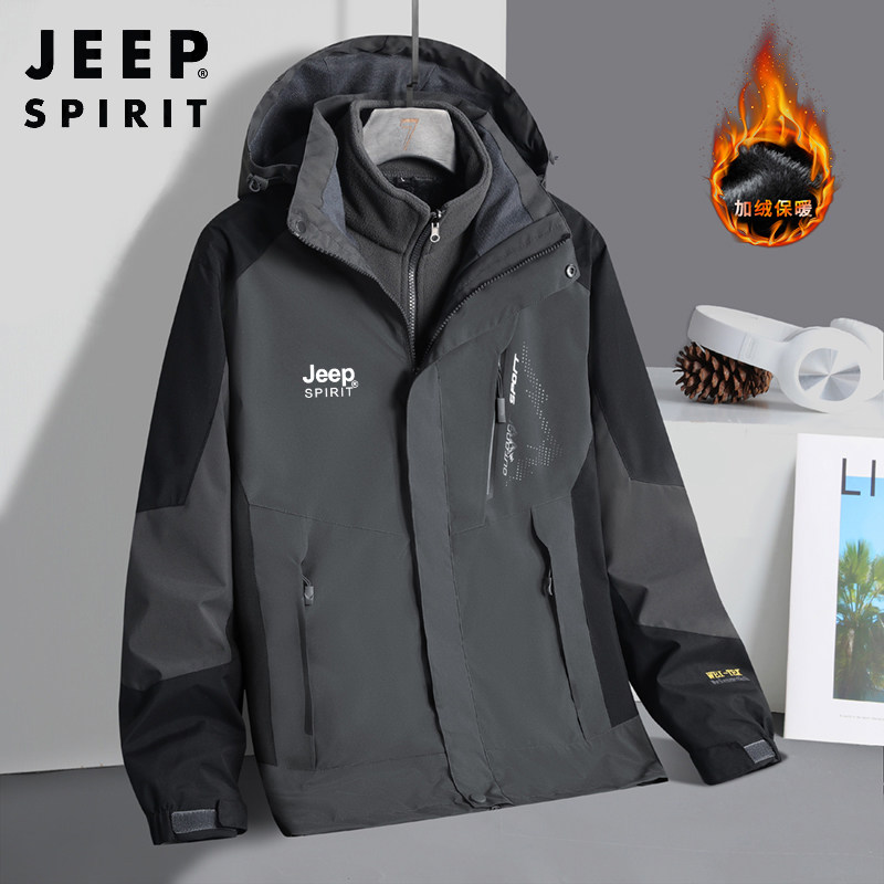 JEEP冲锋衣男女秋冬季三合一加绒加厚可拆卸登山外套运动休闲夹克