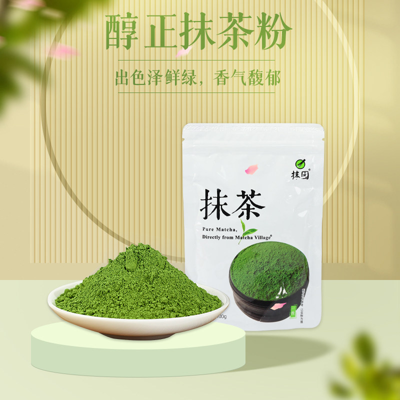 Matcha village a100g matcha powder: 🍵 The ultimate savior for baking ...
