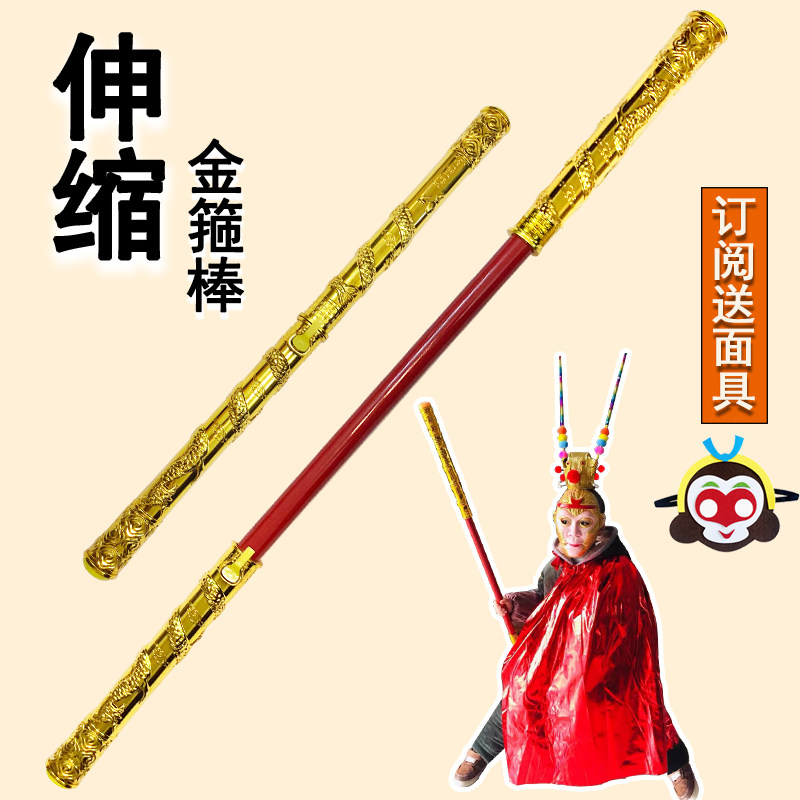 Ruyi golden cudgel: is it sun wukong's secret weapon? unveiling the new ...
