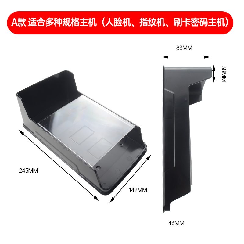 [USD 7.46] Face Access Machine Fingerprint Machine Rainproof ...