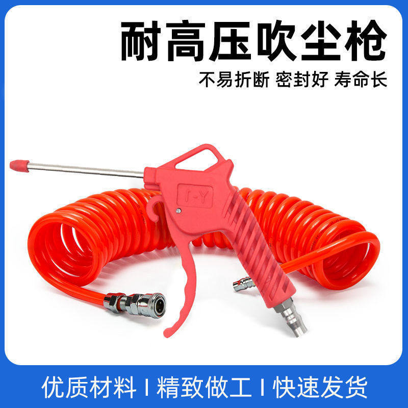 [USD 5.02] Powerful Pneumatic Dust Blower High Pressure Retractable ...