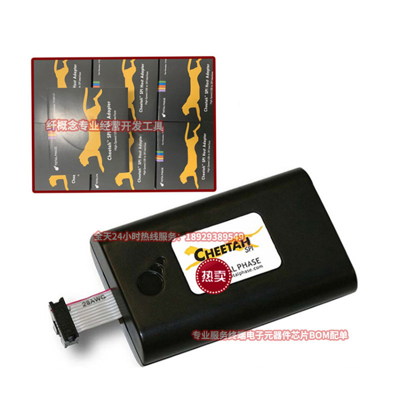 TP280121 Total Phase Cheetah SPI Host Adapter主机适配器高速