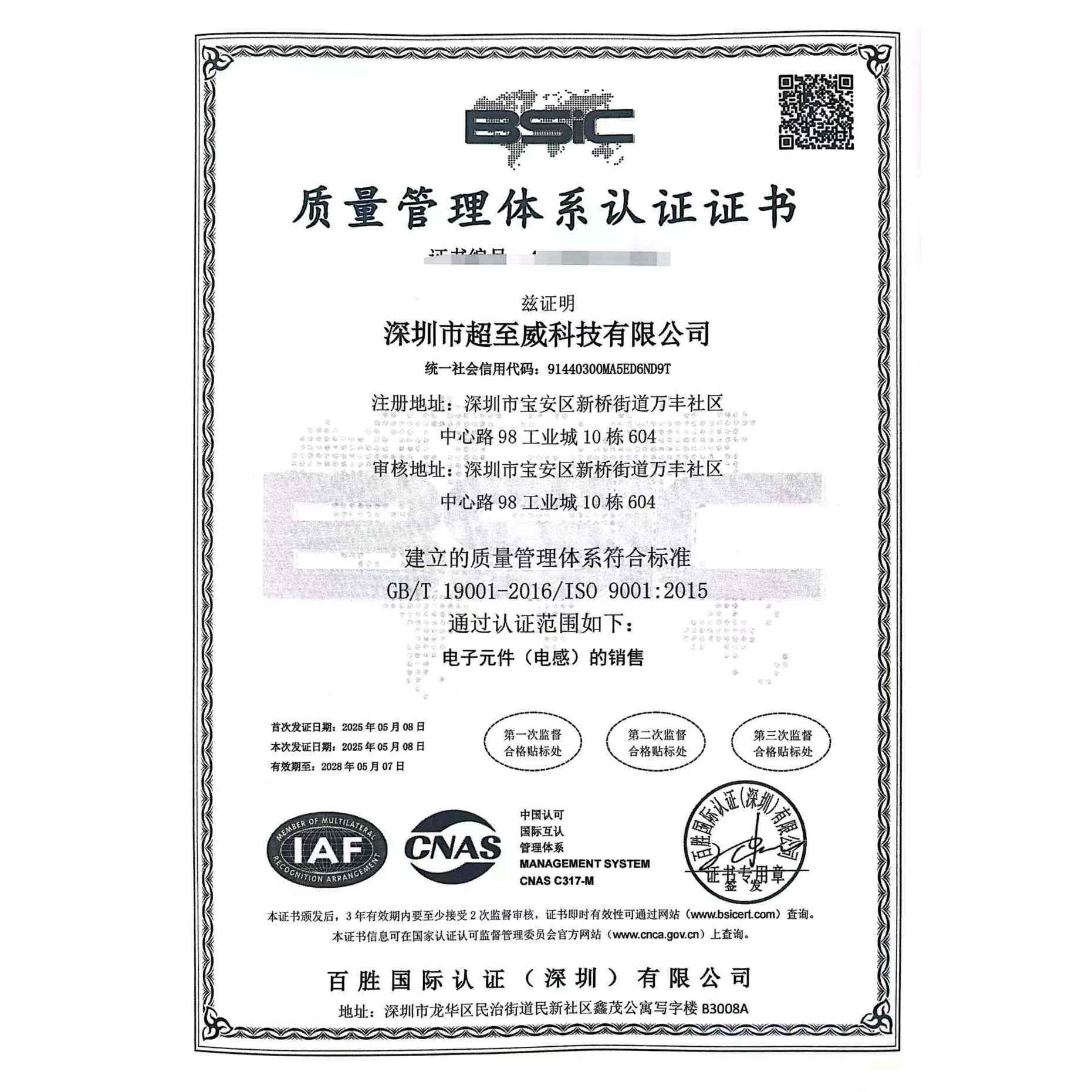 共模滤波器电感EE8.3 EE10 EE12，纯铜线的性能如何？🔥全面解析-电感器-淘宝好物网