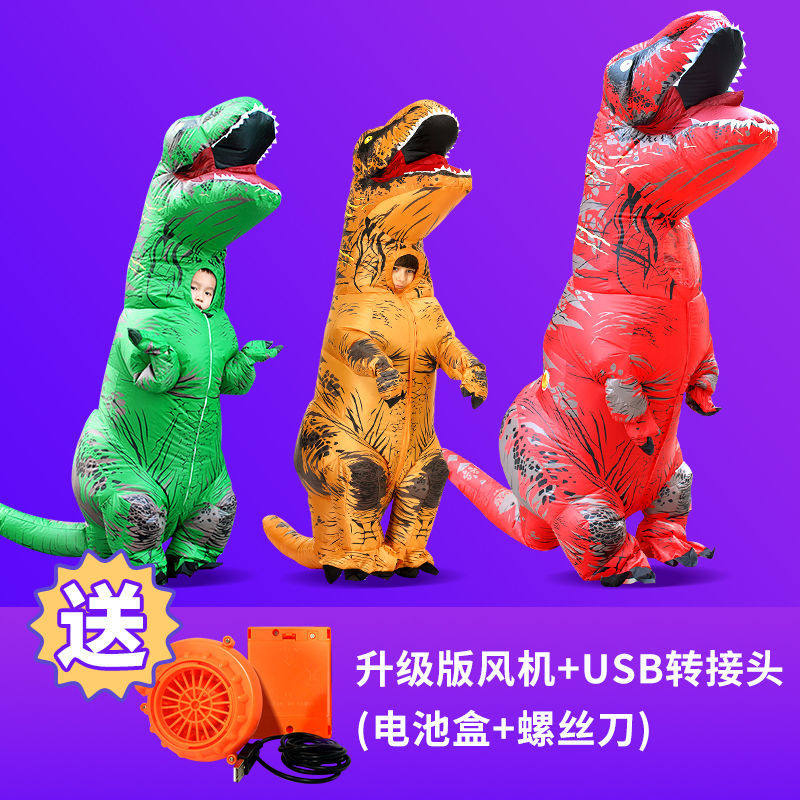 [USD 56.96] Tyrannosaurus Inflatables Halloween Dinosaur Clothes ...