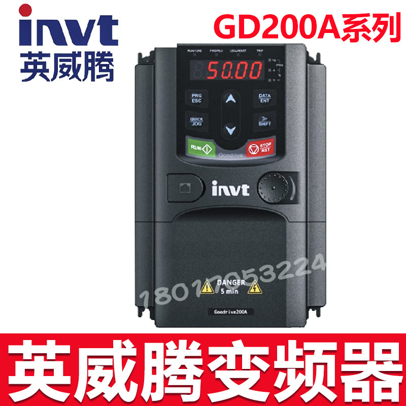 INVT英威腾变频器GD200A-018G/022P-4逆变器GD200A-022G/030P-4有哪些核心功能？适用于哪些应用场景？-通用 ...
