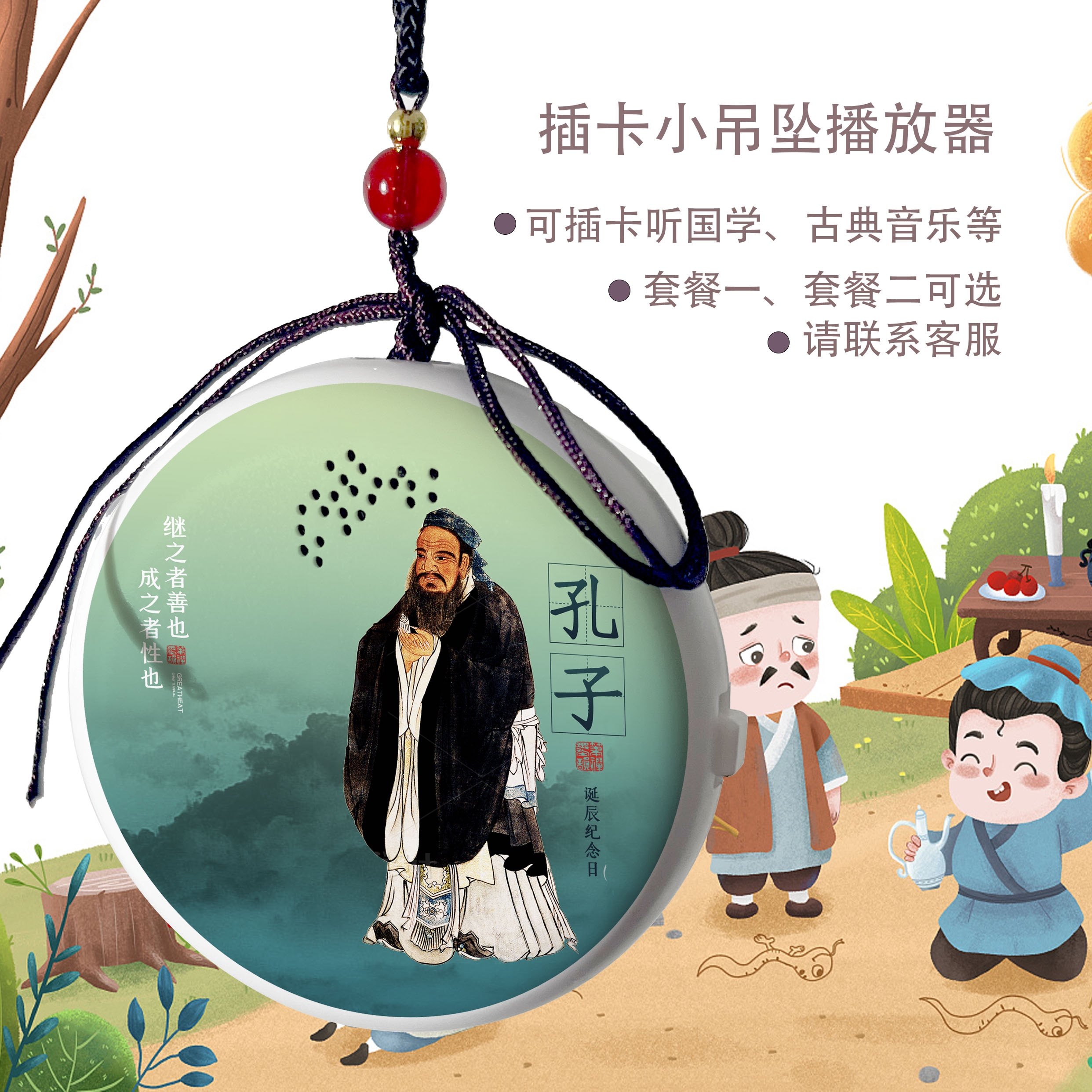 圓滿插放機JY02早教國學傳統文化音頻插卡下載機器古典音樂隨身機