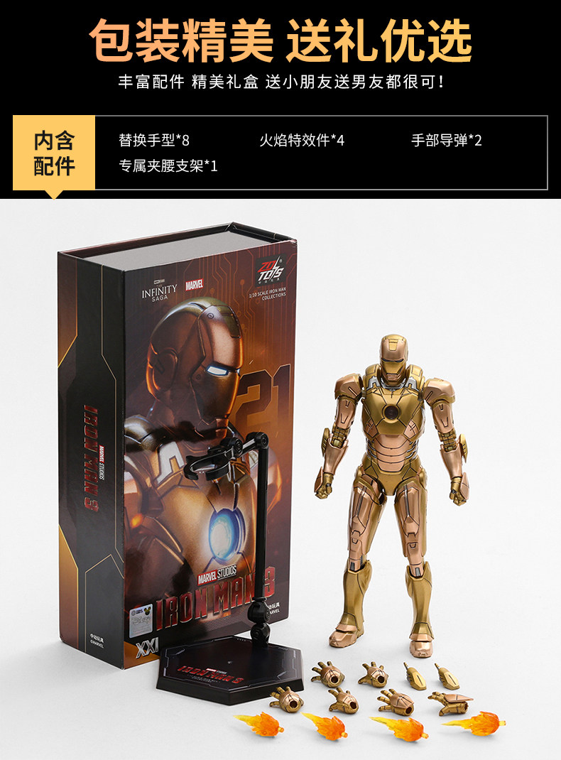 ZD Toys Marvel Iron Man MK21 Movie Action Figure Iron Mark 1 2 3 4 5 6 ...