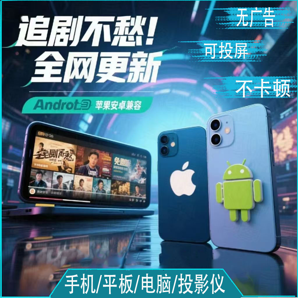 4K3D HDR杜比视界电影：在家享受电影院级震撼观影体验！🎬 -商务礼品个性定制服务-淘宝百科网