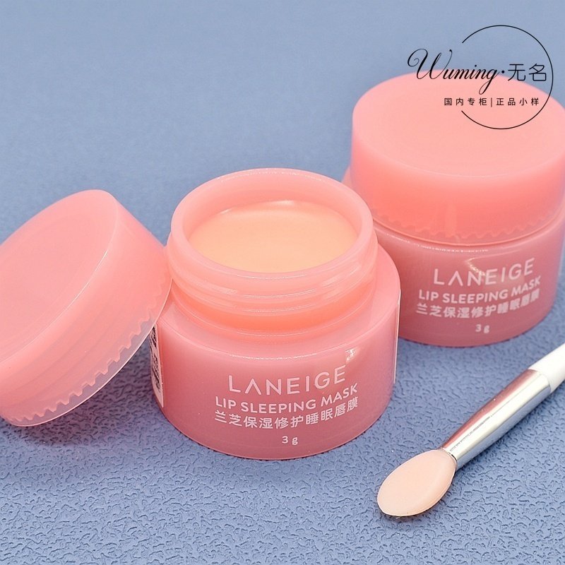 The hottest lip care product of 25 years! sample test of laneige ...