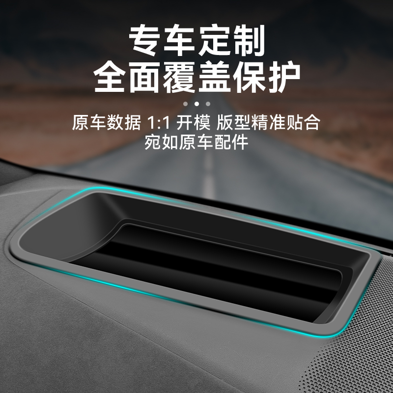 极狐阿尔法S5/T5专属HUD保护罩！内饰改装神器，颜值+实用双在线！-其他内饰-淘宝好物网